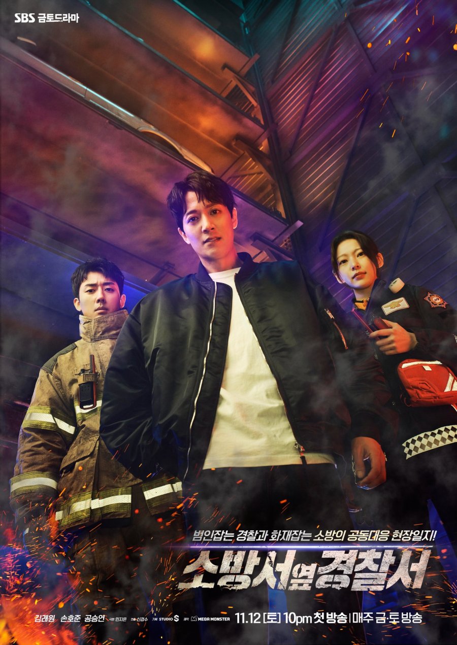 Kim Rae Won, Son Ho Joon and Gong Seung Yun lead SBS drama ‘The First ...